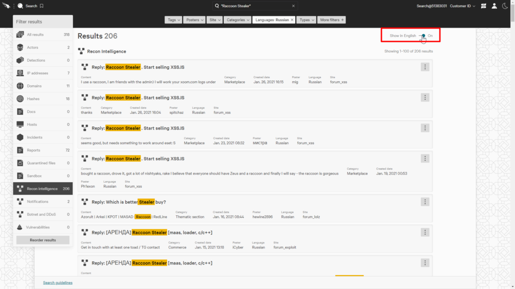 Adversary Intelligence - Recon Search - crowdstrike.com